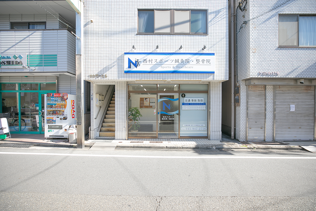 スポーツケガの施術-横浜市鶴見西村スポーツ鍼灸・整骨院